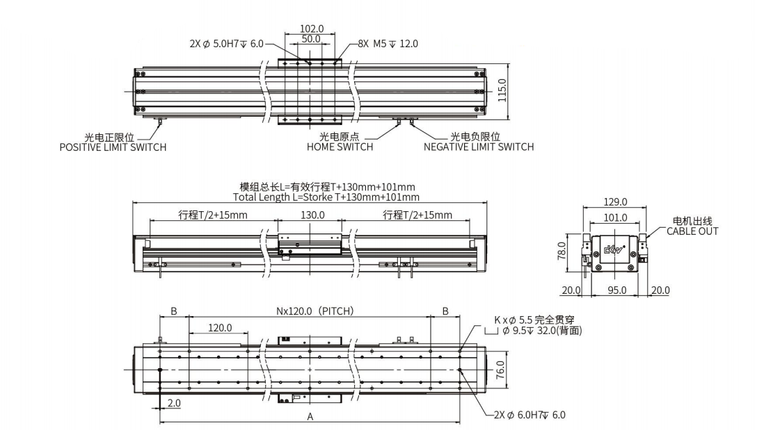 DA95-B15直线电机